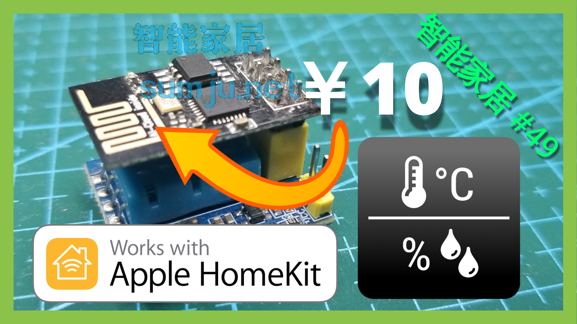 利用esp 0101s 配合dht11实现原生homekit温湿度传感器，无需home Assistant或者homebridge 书山有路勤为径