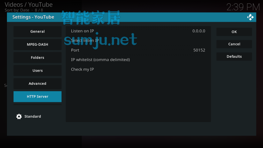 Kodi 使用官方YouTube插件的正确方法，YouTube API v3配置kodi 方法。（2022） – 书山有路勤为径